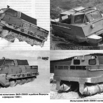 ZIL-2906 kosmonautų evakuacijos automobilis - Praeities Žvalgas
